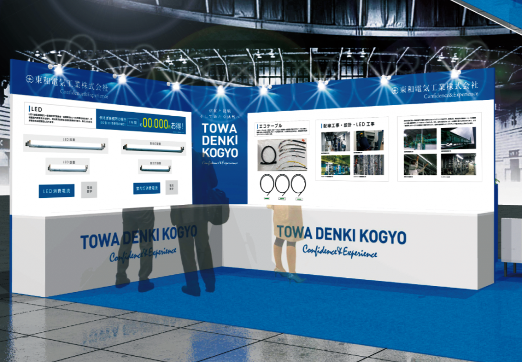 TOWA DENKI KOGYO | 株式会社SEIWA